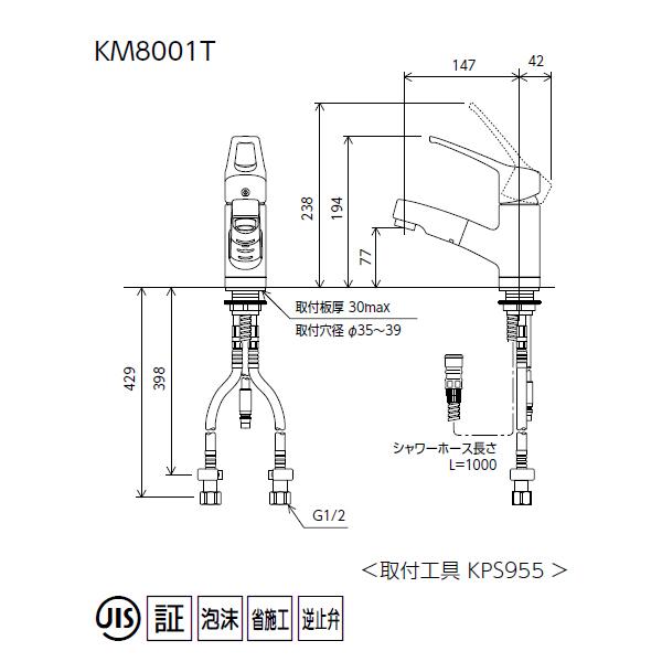 KVK 【KM8001T】 洗面 化粧室 シャワー・ホース引出しタイプ／シングルレバー 混合水栓 : 住宅設備機器の小松屋 Yahoo!店 - 通販 - Yahoo!ショッピング