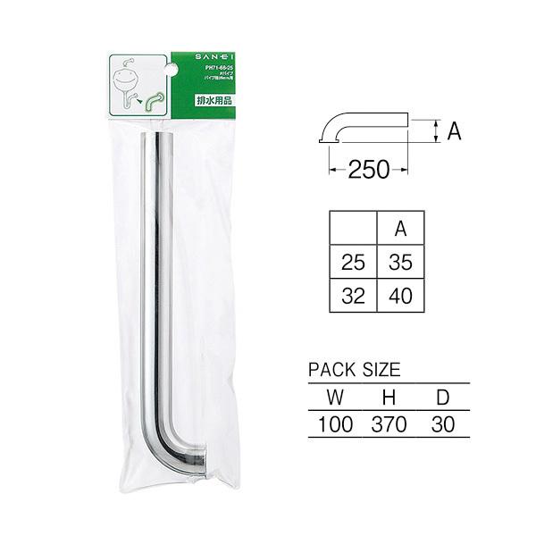 SANEI（水栓金具） 【PH71-66-32】三栄 洗面用品 Pパイプ SANEI : 住宅設備機器の小松屋 Yahoo!店 - 通販 ...
