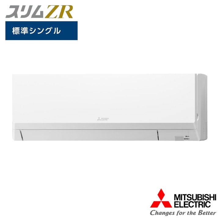 三菱電機 【法人名必須】【PKZ-ZRMP80SK5】三菱 店舗・事務所用パッケージエアコン(Mr.SLIM) スリムZR 壁掛形 標準シングル P80形 単相200V MITSUBISHI ...