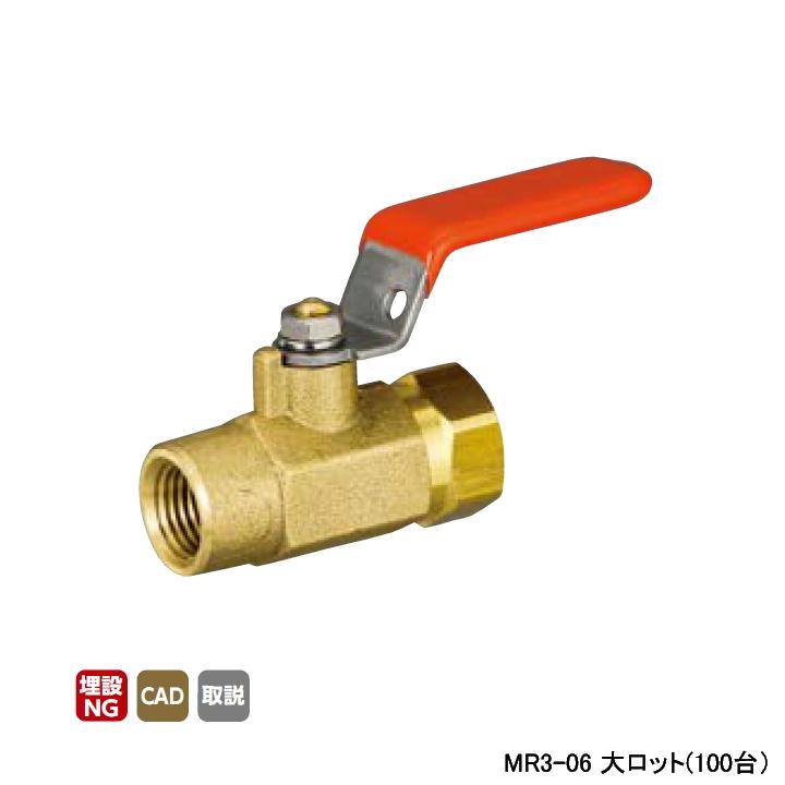 【MR3-06】オンダ製作所 MR型(ミニチュア)ボールバルブ MR3型 Rcねじ×Rcねじ 呼び径1/8 L41 H31 大ロット(100台) ONDA : 住宅設備機器の小松屋 Yahoo ...