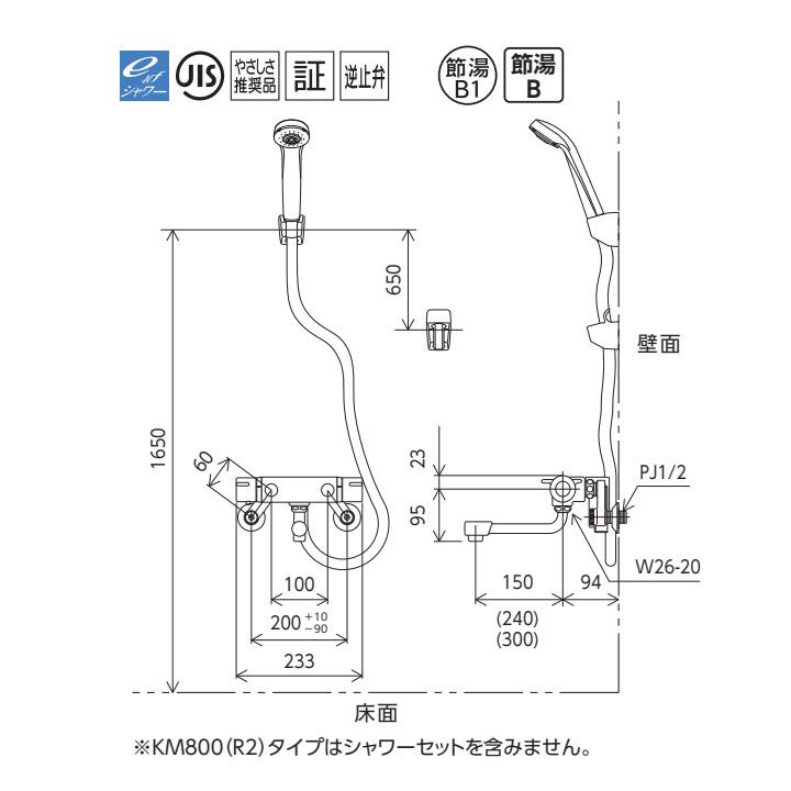 KVK 【KF800HF】KVK バス用 サーモスタット式シャワー ファインバブルシャワー付 : 住宅設備機器の小松屋 Yahoo!店 - 通販 - Yahoo!ショッピング