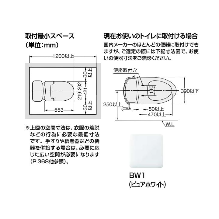 【CW-KA31/BW1】リクシル シャワートイレ KAシリーズ 手動ハンドル式 BW1(ピュアホワイト) LIXIL :261942:住宅設備機器の小松屋 YAHOO店 - 通販 ...