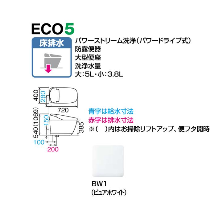 サティス 【YBC-G30S+DV-G315/BW1】リクシル サティスGタイプ ECO5 アクアセラミック床排水 (Sトラップ) 一般地 ・水抜方式 ・流動方式兼用 BW1(ピュアホワイト ...