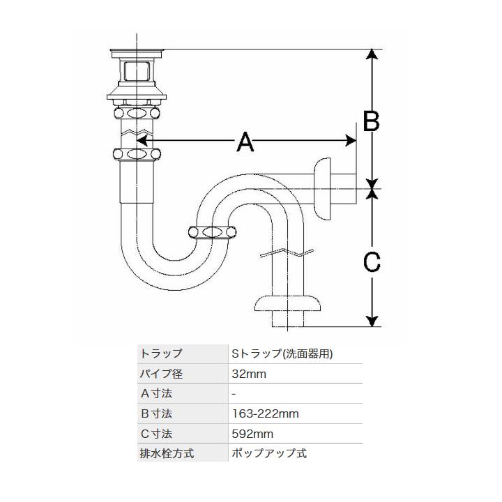 LIXIL 【LF-WN7SCFL】リクシル 洗面器・手洗器用セット金具 ポップアップ式排水金具(ワイヤータイプ・呼び径32mm) 床排水Sトラップ(排水口カバー付) : 住宅設備機器の小松屋 ...