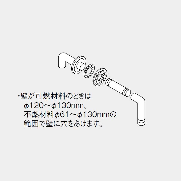 リンナイ 【EFT-10NJ】リンナイ Φ60KP 部材 Φ60 KP排気トップ Rinnai : 住宅設備機器の小松屋 Yahoo!店 - 通販 - Yahoo!ショッピング