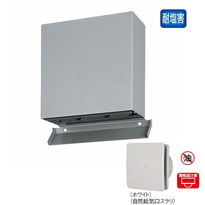 Panasonic 【VB-GJCS150A】パナソニック ダクト用エクステリア部材 遮蔽板付 防火ダンパー・着脱ガラリ付）＋自然給気口スラリ 給気清浄フィルター付 panasonic ...