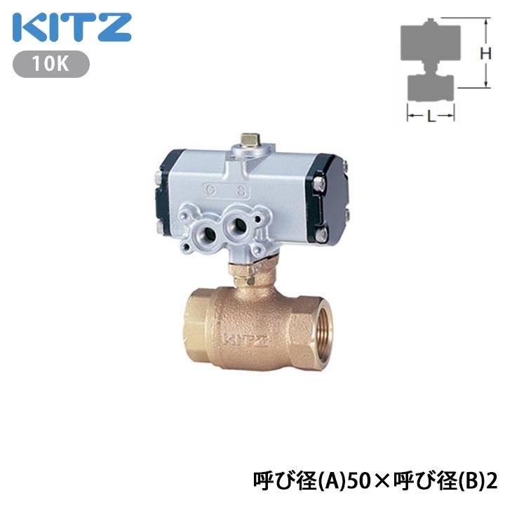 KITZ 【法人様限定】【C-TE50A】キッツ 空圧小型自動ボール弁 10K 呼び径(A)50×呼び径(B)2 KITZ/代引き不可品 ...