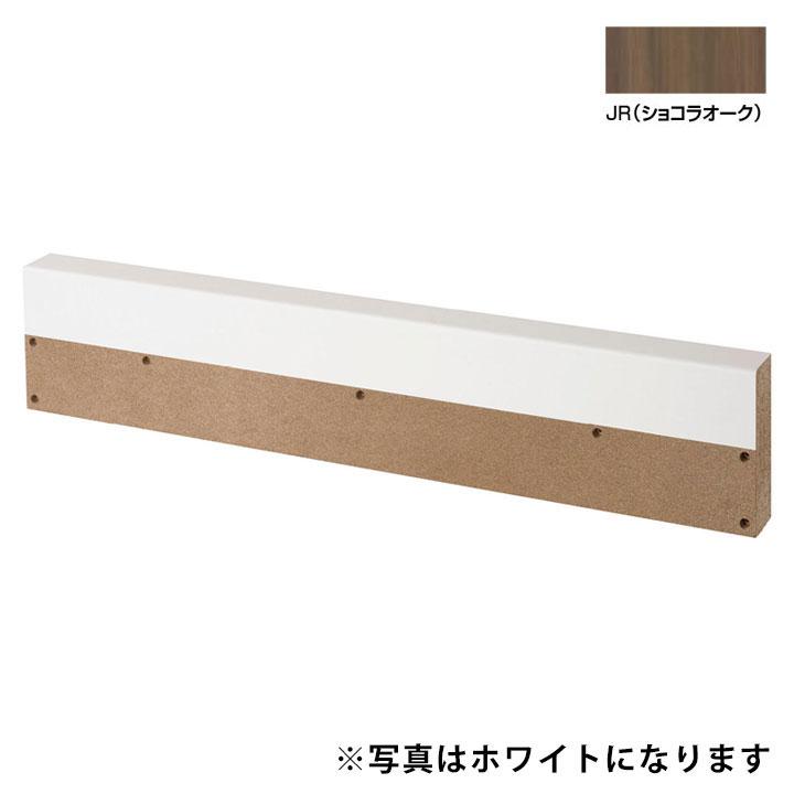 【SUC-P871/JR】LIXIL 奥行調整部材(標準間口タイプ) JR(ショコラオーク)【リクシル】 : 308421 : 住宅設備機器の小松屋 Yahoo!店 - 通販 - Yahoo ...