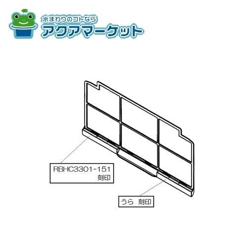 リンナイ 017-0220000 フィルター : ア・ク・ア・マーケット - 通販 - Yahoo!ショッピング
