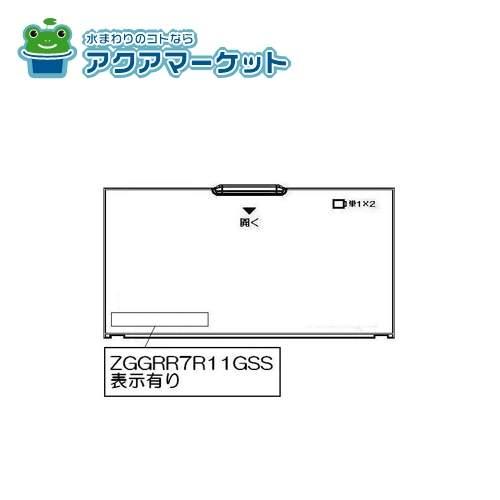 リンナイ 035-2108000 電池ケースふた 送料無料 : ア・ク・ア・マーケット - 通販 - Yahoo!ショッピング