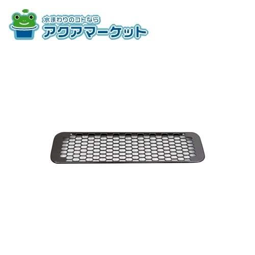 リンナイ 053-363-000 グリル排気口カバー リンナイ製ガス機器部品 キッチン部品 053-363-OOO同等品 : ア・ク・ア ...