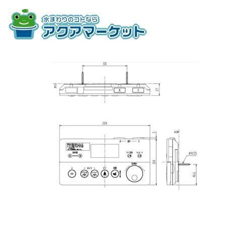 LIXIL・INAX 電池・ビス付壁リモコンキット トイレ部品 [354-1196] : 354-1196 : ア・ク・ア・マーケット - 通販 - Yahoo!ショッピング