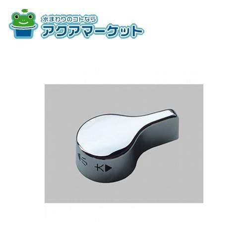 61-1134 LIXIL・INAX 自動用洗浄ハンドル トイレ部品 送料無料 : ア・ク・ア・マーケット - 通販 - Yahoo!ショッピング