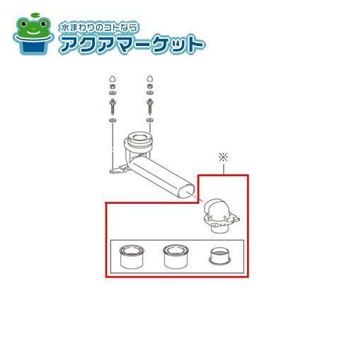 LIXIL・INAX 配管接続部セット トイレ部品 [A-11352] : a-11352 : ア・ク・ア・マーケット - 通販 ...