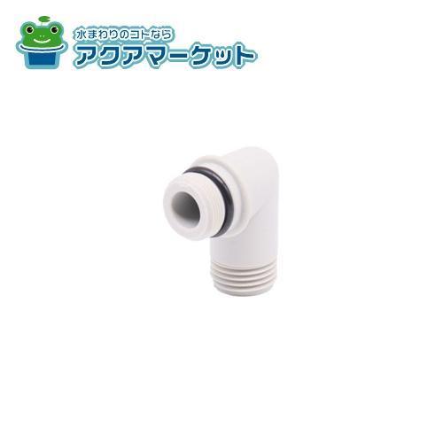 LIXIL・INAX シャワーエルボ 浴室部品 [A-1859-3-PU] brdp : ア・ク・ア・マーケット - 通販 - Yahoo!ショッピング