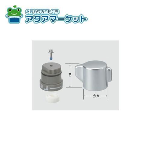 LIXIL・INAX シャワー・バス切替ハンドル部 浴室部品 [A-3579-2] : ア・ク・ア・マーケット - 通販 - Yahoo!ショッピング