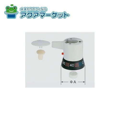 LIXIL・INAX 温調ハンドル部 浴室部品 [A-4670-1/N85] : ア・ク・ア・マーケット - 通販 - Yahoo!ショッピング