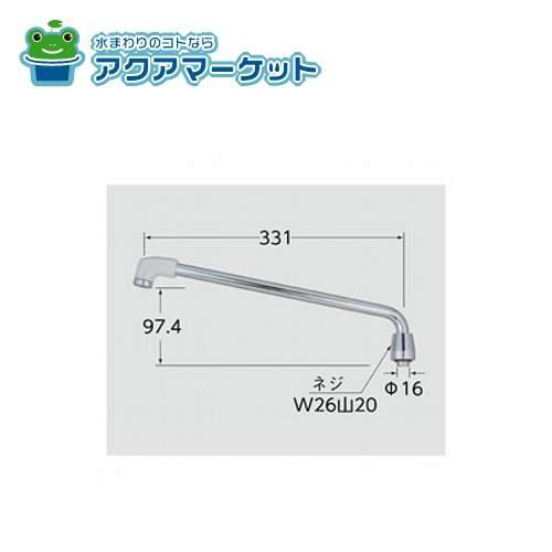 LIXIL・INAX 自在吐水口部 浴室部品 [A-5333-33] 送料無料 : ア・ク・ア・マーケット - 通販 - Yahoo!ショッピング
