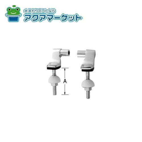 LIXIL・INAX ヒンジ(左右のセット) トイレ部品 [A-689] : ア・ク・ア・マーケット - 通販 - Yahoo!ショッピング