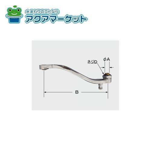 LIXIL・INAX 吐水口部 キッチン部品 [A-9652-10] : ア・ク・ア・マーケット - 通販 - Yahoo!ショッピング