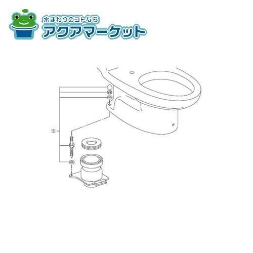 LIXIL・INAX AYボルト(2本1セット) トイレ部品 [AY-86D/*] : ア・ク・ア・マーケット - 通販 - Yahoo!ショッピング