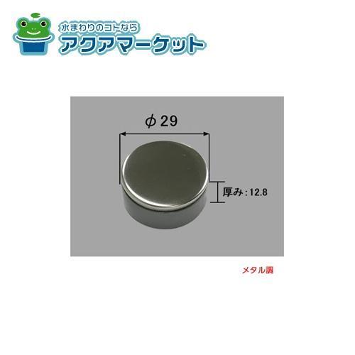 LIXIL・INAX 押しボタン プッシュワンウェイ排水栓用 浴室部品 [B8-OB] brdp : ア・ク・ア・マーケット - 通販 - Yahoo!ショッピング