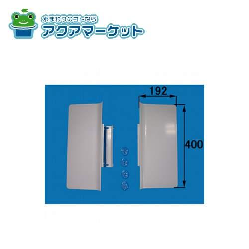 LIXIL・INAX シャワースクリーン 洗面化粧室 部品 [BB-AR3] 送料無料 : ア・ク・ア・マーケット - 通販 - Yahoo!ショッピング