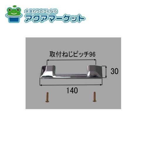 LIXIL・INAX コの字型取っ手 洗面化粧室 部品 [BT-SR-K/16-*] : ア・ク・ア・マーケット - 通販 - Yahoo!ショッピング