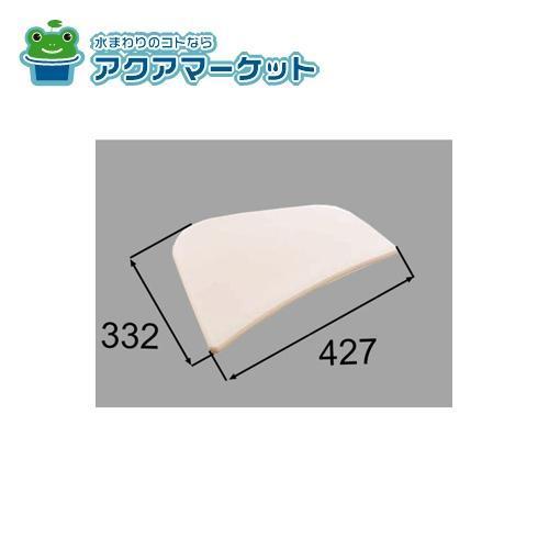 LIXIL・INAX 浴室ベンチカウンター用 クッション 浴室部品 [CCB-4-R/*] brdp : ア・ク・ア・マーケット - 通販 - Yahoo!ショッピング