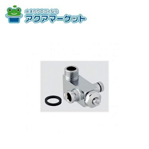 LIXIL・INAX 分岐栓（本体給水ホース用、止水栓付） トイレ部品 [CF-006] 送料無料 : ア・ク・ア・マーケット - 通販 - Yahoo!ショッピング