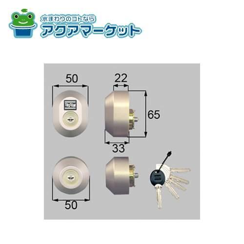 LIXIL・トステム ドア錠セット（MIWA URシリンダー）楕円 玄関ドア部品 [DDZZ1004] 送料無料 : ア・ク・ア・マーケット - 通販 - Yahoo!ショッピング