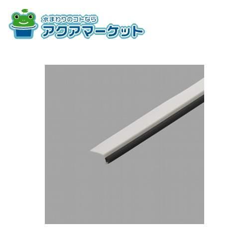 LIXIL・INAX DO-PYTB426AF/W01 下桟タイト(浴室側800) 浴室ドア部品 : do-pytb426af-w01 : ア・ク・ア・マーケット - 通販 - Yahoo ...