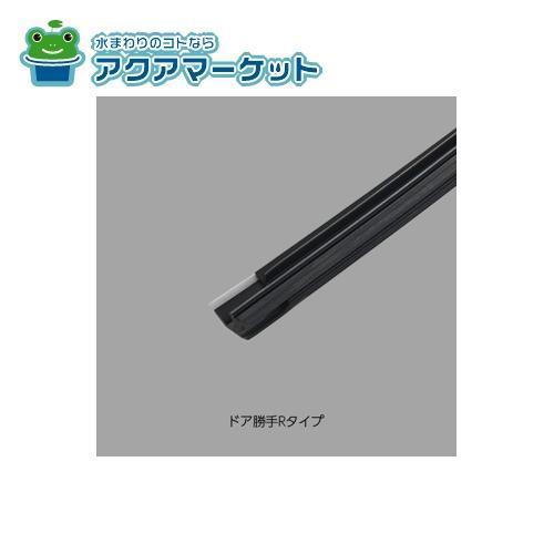 LIXIL・INAX タイト材(下枠) 浴室ドア部品[DO-PYTB450A*/S44][DO-PYTB450B*/S44] brdp : ア・ク・ア・マーケット - 通販 - Yahoo ...