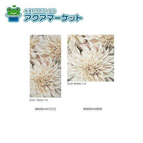LIXIL・INAX エコカラット セルフ ECSF-1260S/114 ECSF-9090S/114 : ア・ク・ア・マーケット - 通販 - Yahoo!ショッピング