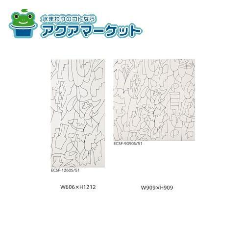 LIXIL・INAX エコカラット セルフ ECSF-1260S/51 ECSF-9090S/51 : ア・ク・ア・マーケット - 通販 - Yahoo!ショッピング