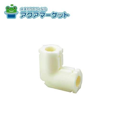 KVK GDH-L20 保温材（エルボソケット用） 送料無料 : ア・ク・ア・マーケット - 通販 - Yahoo!ショッピング