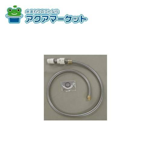 KVK HC187DW-G4 旧MYM 洗面・キッチン水栓用シャワーホース組 送料無料 : ア・ク・ア・マーケット - 通販 - Yahoo!ショッピング