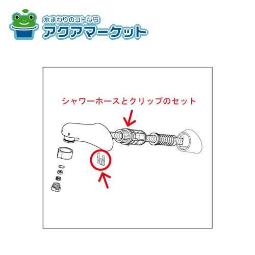 KVK HC187DW-T14 旧MYM シャワーホース組 送料無料 : ア・ク・ア・マーケット - 通販 - Yahoo!ショッピング