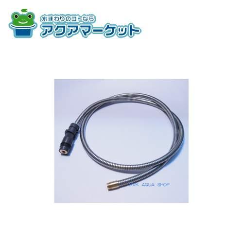 KVK HC192BG-G5J 旧MYM FA571GK5シリーズ用 シャワーホース クリナップ仕様 送料無料 : ア・ク・ア・マーケット - 通販 - Yahoo!ショッピング