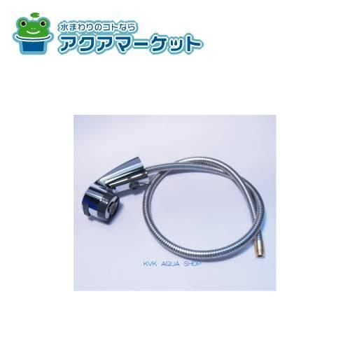 KVK HC287 旧MYM FA547T10-G229用 シャワーヘッド＆ホース 送料無料 : hc287-800 : ア・ク・ア・マーケット - 通販 - Yahoo!ショッピング