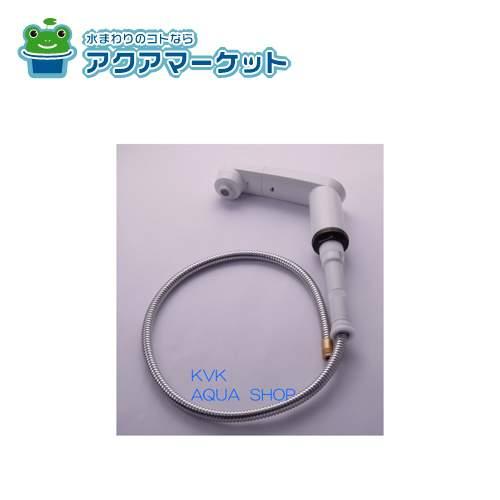 KVK HC582N-6 旧MYM FM244U16、FB244U16等用 シャワー部（カプラーなし） 送料無料 : ア・ク・ア・マーケット - 通販 - Yahoo!ショッピング