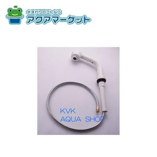 KVK HC773DW 旧MYM 洗髪水栓用シャワー部（U14タイプ） ホワイト 送料無料 : ア・ク・ア・マーケット - 通販 - Yahoo!ショッピング