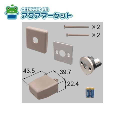 LIXIL ライフアシスト2 スマートサムターン TW用[K-01-BWNG] : ア・ク・ア・マーケット - 通販 - Yahoo!ショッピング