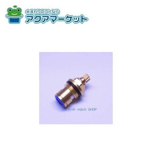 KVK KPS018 旧MYM 止水カートリッジ 送料無料 : ア・ク・ア・マーケット - 通販 - Yahoo!ショッピング