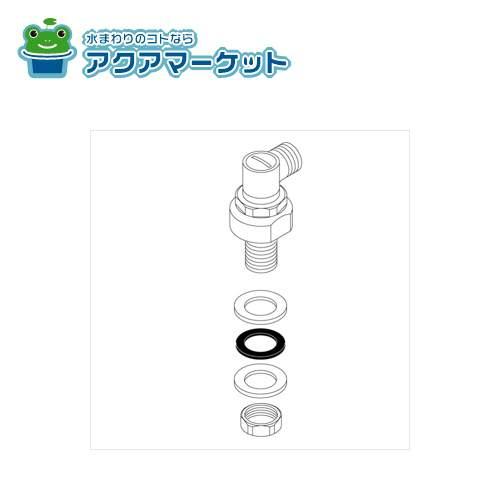 KVK KPS1534A 旧MYM MS6140等用 シャワー持ち出しエルボ 送料無料 : ア・ク・ア・マーケット - 通販 - Yahoo ...