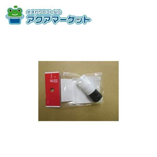 KVK KPS1907 旧MYM FB277GK5G等用 シャワーカプラー 送料無料 : kps1907-800 : ア・ク・ア・マーケット - 通販 - Yahoo!ショッピング