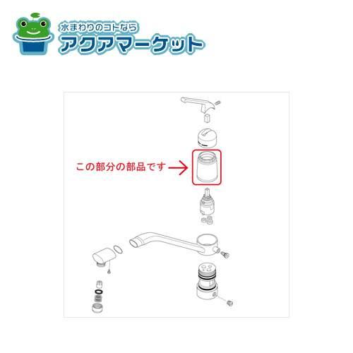 KVK KPS703 旧MYM FM737等用 カートリッジ押え 送料無料 : ア・ク・ア・マーケット - 通販 - Yahoo!ショッピング