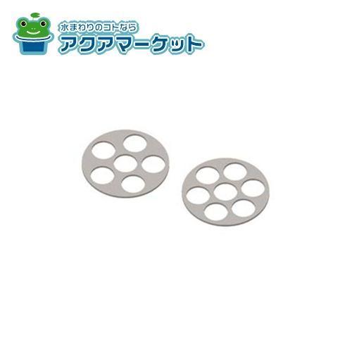 LIXIL・INAX 流量調節浴槽排水コアセット 浴室部品 [MR-03-SET] brdp : ア・ク・ア・マーケット - 通販 - Yahoo!ショッピング