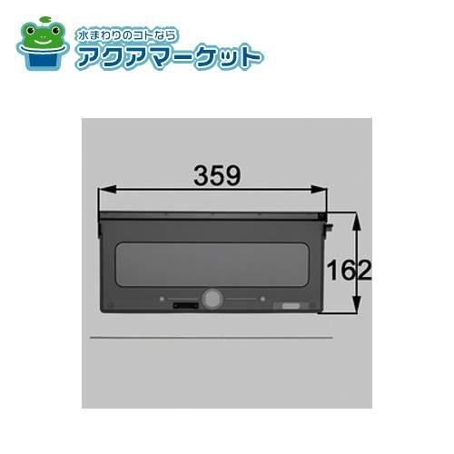 LIXIL・TOEX 裏フタ（U・N・S型1B用） GRY 門まわり部品 [UPE01020A] 送料無料 : upe01020a : ア・ク・ア・マーケット - 通販 - Yahoo!ショッピング
