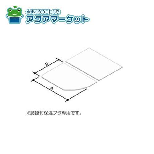 LIXIL・INAX 腰掛用フタ 浴室部品[YFK-1180B(1)-D4] [YFK-1180B(1)-D4/K] brdp : ア・ク・ア・マーケット - 通販 - Yahoo!ショッピング